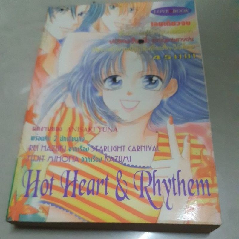 หนังสือการ์ตูนอีกาzero กินทามะ Hideaki sorachi/MIYAKAWA MASAYO/SAITO ...