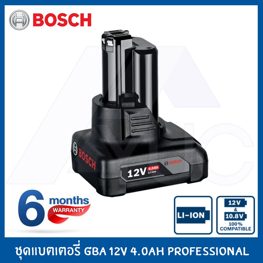 BOSCH แบตเตอรี่ GBA 12V 4.0Ah Professional แบตเตอรี่ BOSCH 12V 4Ah ...