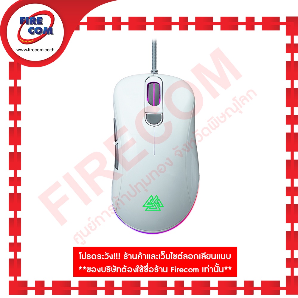 เมาส์ MOUSE EGA Type M2 White Spectrum LED Lighting Gaming สามารถออก ...
