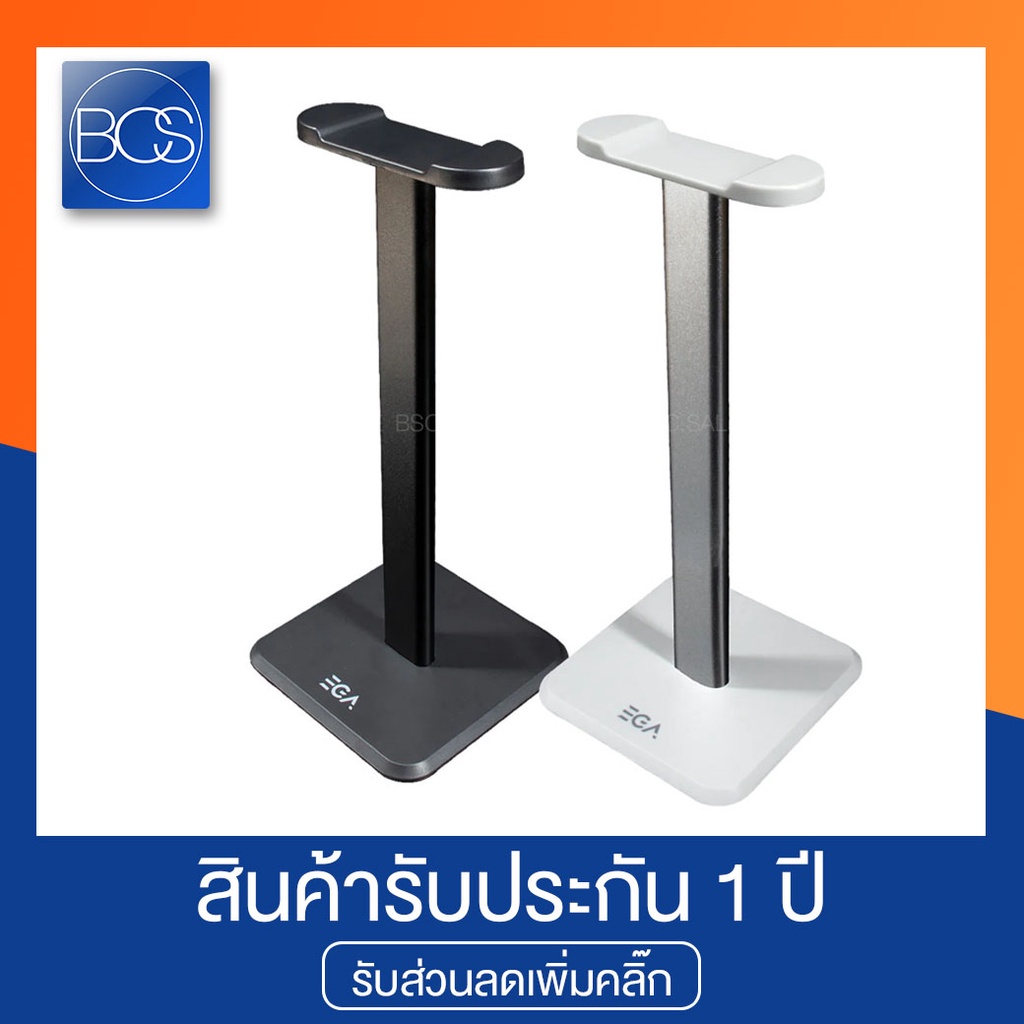 EGA Type Hs2 Headset Stand ขาตั้งหูฟัง | Shopee Thailand