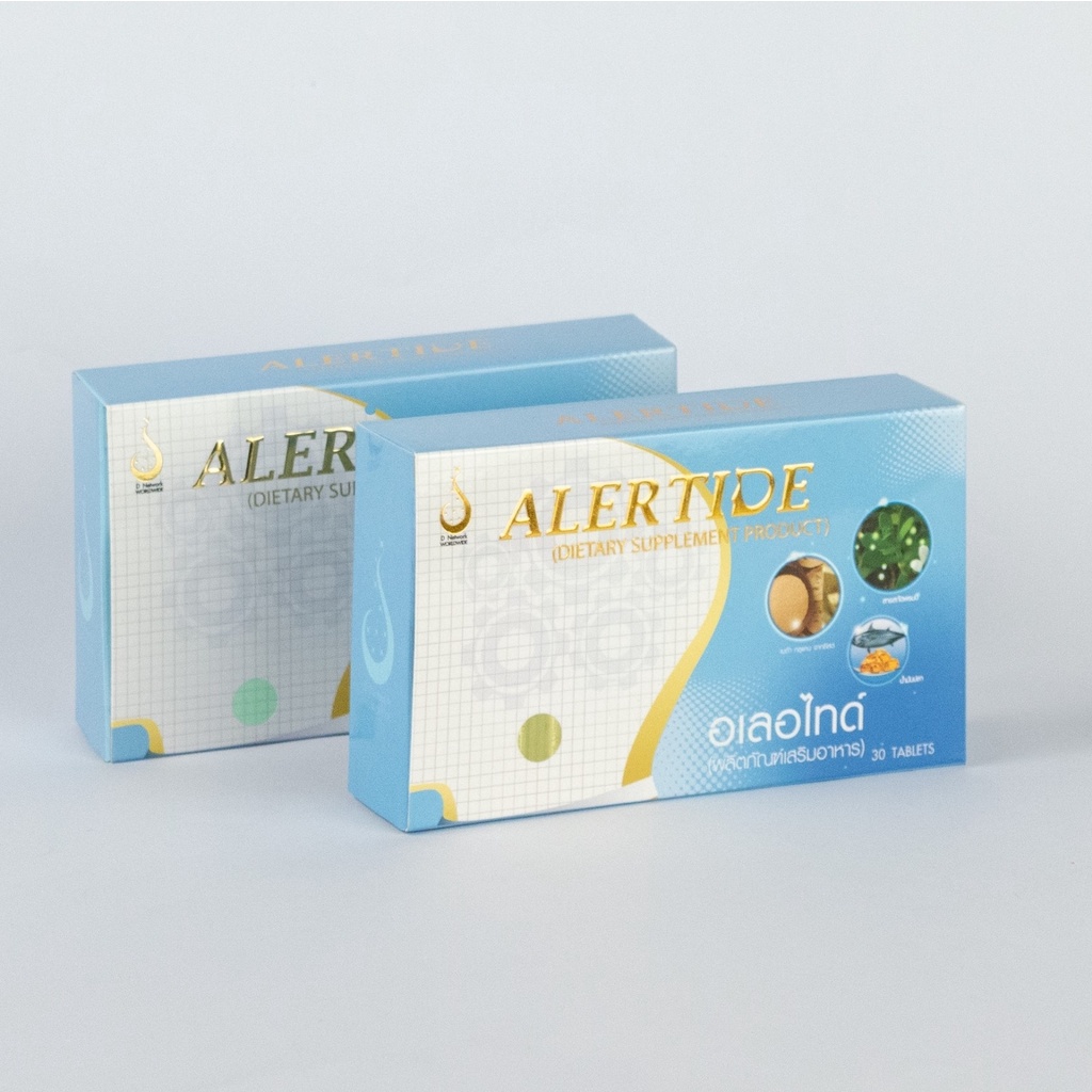 อเลอไทด์ (Alertide) สำหรับสมองและระบบประสาท ของแท้ | Shopee Thailand