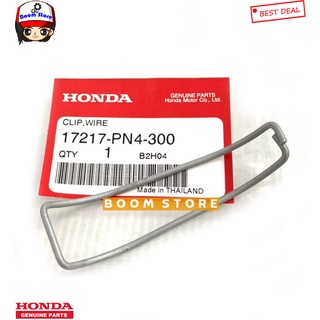 HONDA แท้ศูนย์ กิ๊บล็อคฝาครอบกรองอากาศ HONDA CITY JAZZ BRIO FREED และ ...