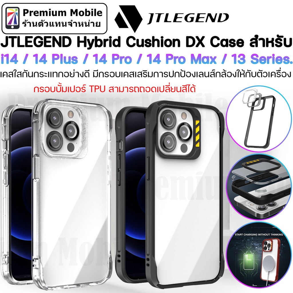 JTLEGEND Hybrid Cushion DX Case for i14 / 14 Plus/ 14 Pro / 14 Pro Max ...