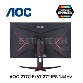 MONITOR (จอมอนิเตอร์) AOC 27G2E/67 27" IPS 144Hz ของใหม่ประกัน 3ปี ...