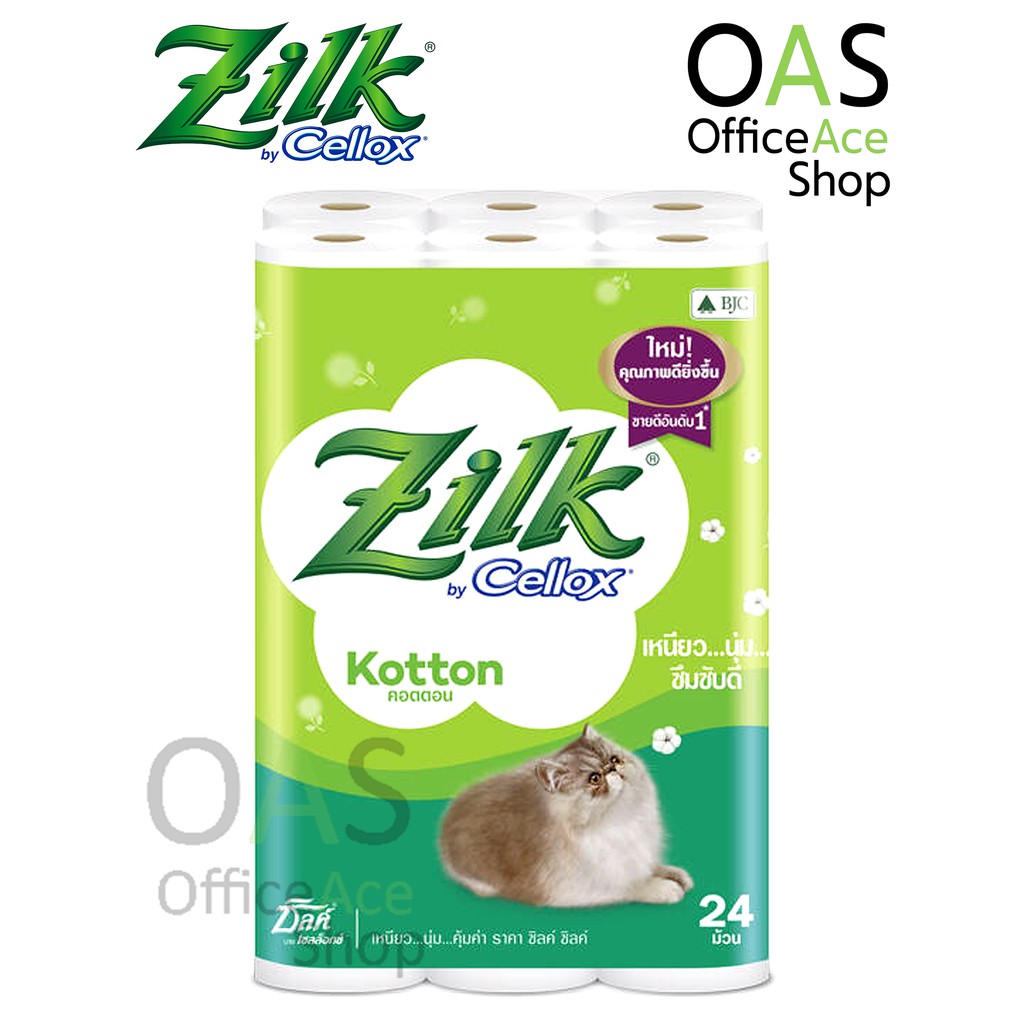 BJC Zilk By Cellox Cotton Toilet Tissue กระดาษทิชชู่ชำระคอตตอล ซิลค์ แพ็คละ 24 ม้วน | Shopee ...