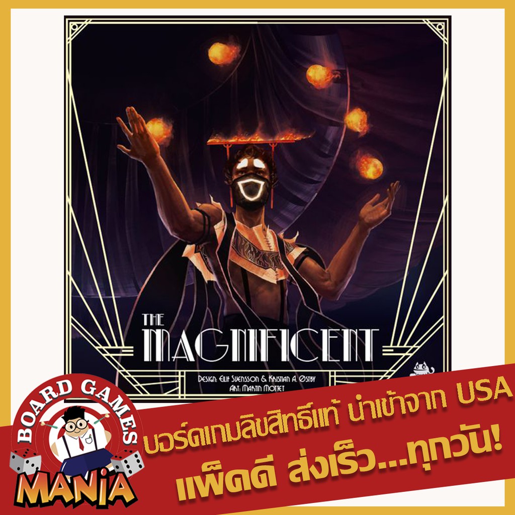 The Magnificent Board Game | Shopee Thailand