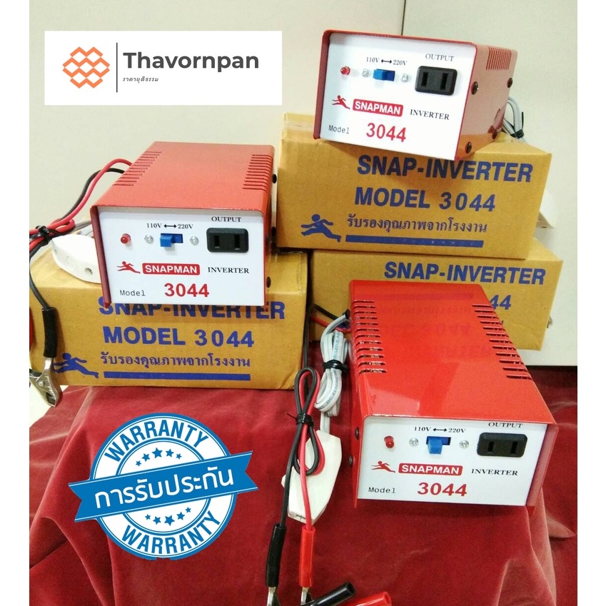 เครื่องน็อคปลา หม้อน็อคปลา อินเวอร์เตอร์แปลงไฟ (4ปุ่ม) รุ่น Snapman 3044 | Shopee Thailand