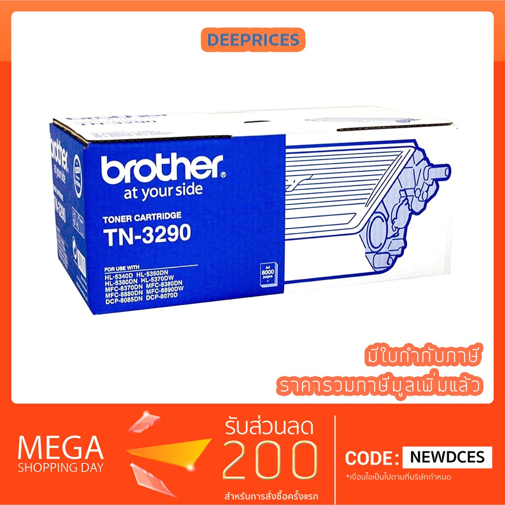 BROTHER TN-3290/TN3290 Original (100%) HL-5340/HL-5350/HL-5380/MFC-8370 ...