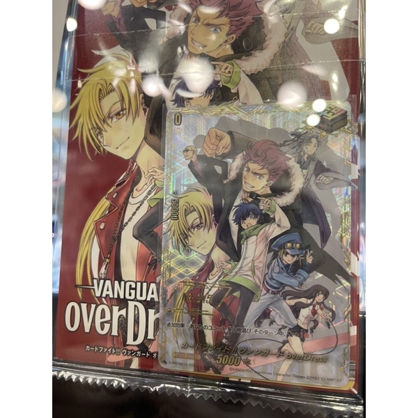 Over Trigger VanGuard overDress limited run! | Shopee Thailand