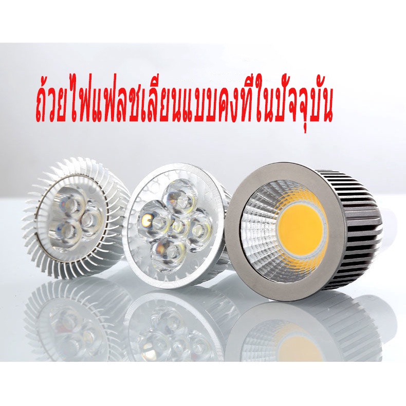 ∈GU10 หลอดไฟ GU5.3 หลอดไฟ LED ถ้วย 220v12v pin cob spotlight โคมไฟ ...