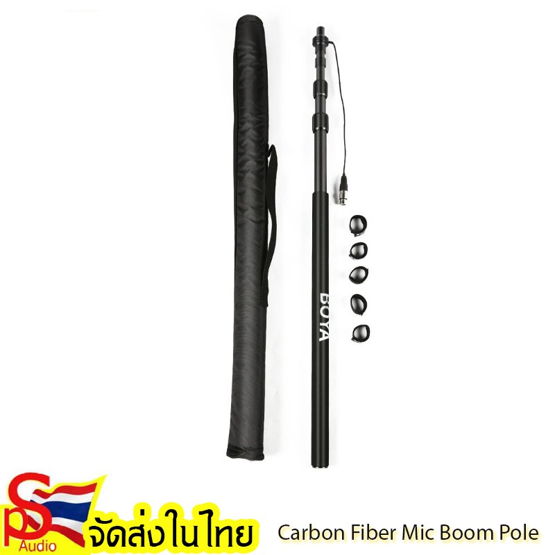 BOYA BY-PB25 Carbon Fiber Boom Pole with Internal XLR Cable บูมคาร์บอน ...