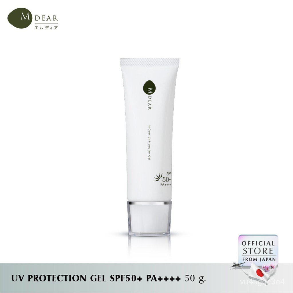 ใหม่M-DEAR UV Protection Gel SPF50+ PA++++ เจลกันแดดปกป้องผิวจากรังสียูวี | Shopee Thailand