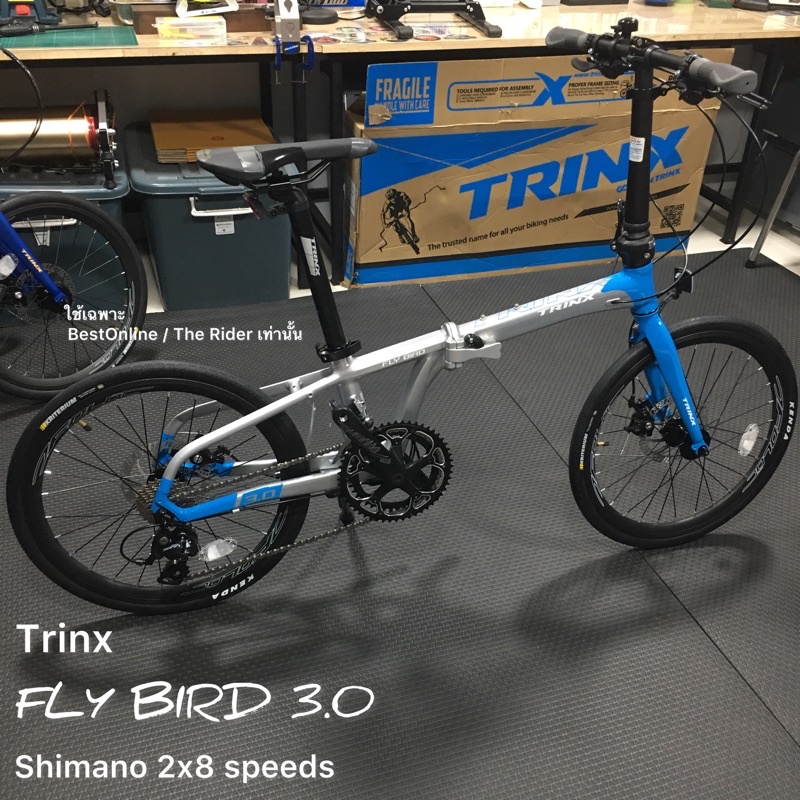 จักรยานพับ TRINX FLYBIRD 3.0 (ผ่อนได้) ล้อ20" 451 เกียร์ SHIMANO SORA ...