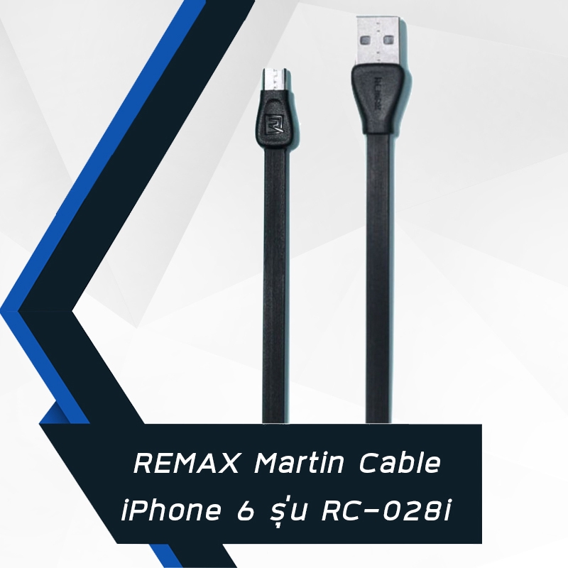 REMAX Martin Cable iPhone 6 รุ่น RC-028i | Shopee Thailand