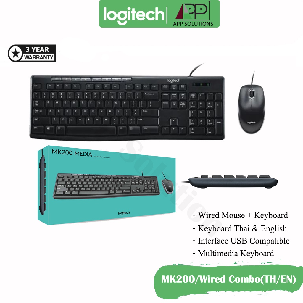 Logitech MK200 Media Desktop (เมาส์ คีย์บอร์ด พร้อมปุ่มคีย์ลัด 8 ปุ่ม ...