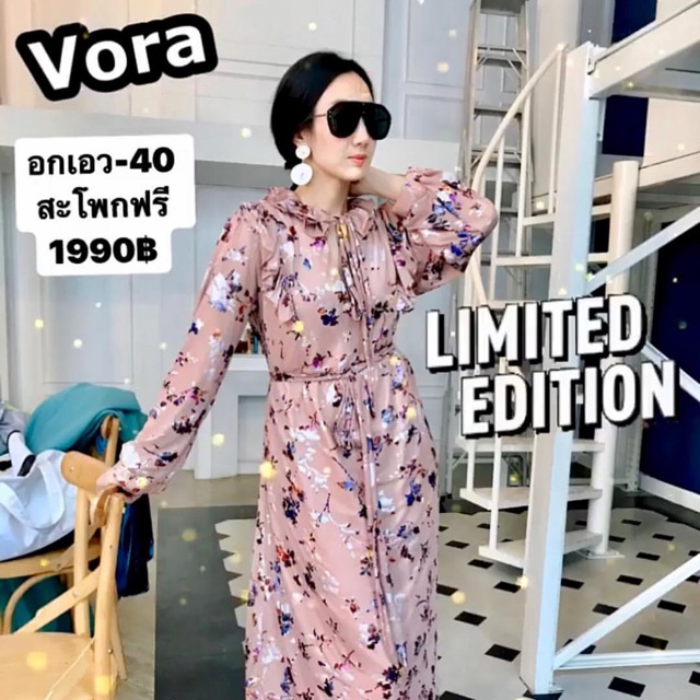 ชุดเดรสของ Vora_Brand | Shopee Thailand