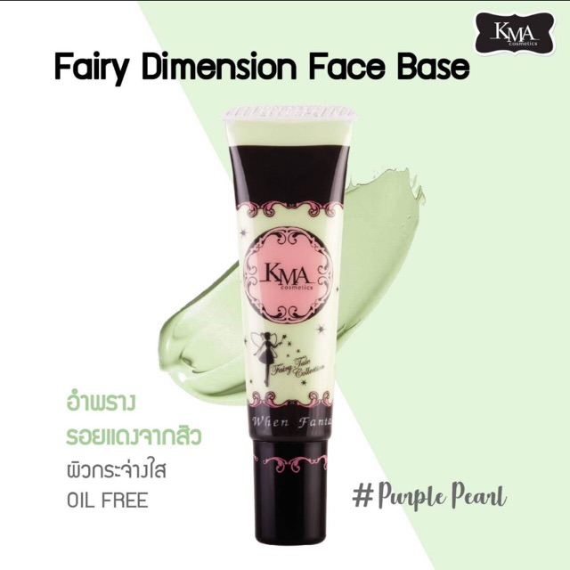 KMA Fairy Dimension Face Base | Shopee Thailand