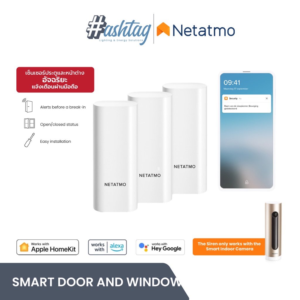 [พร้อมส่ง-ส่งฟรี] Netatmo Smart Door And Window Sensors เซนเซอร์ตรวจจับ ...