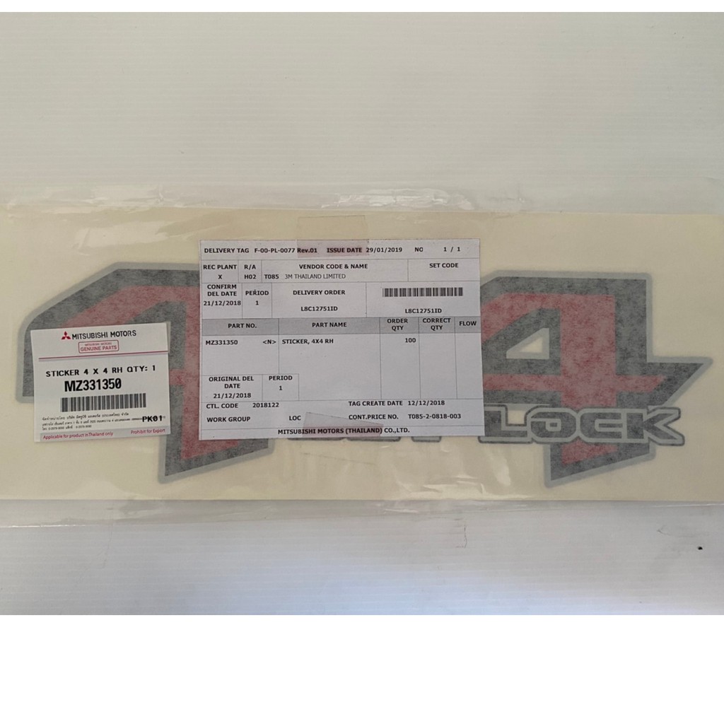 สติ๊กเกอร์ TRITON ไทรทัน Mitsubishi มิตซู แท้ เบิกศูนย์ | Shopee Thailand