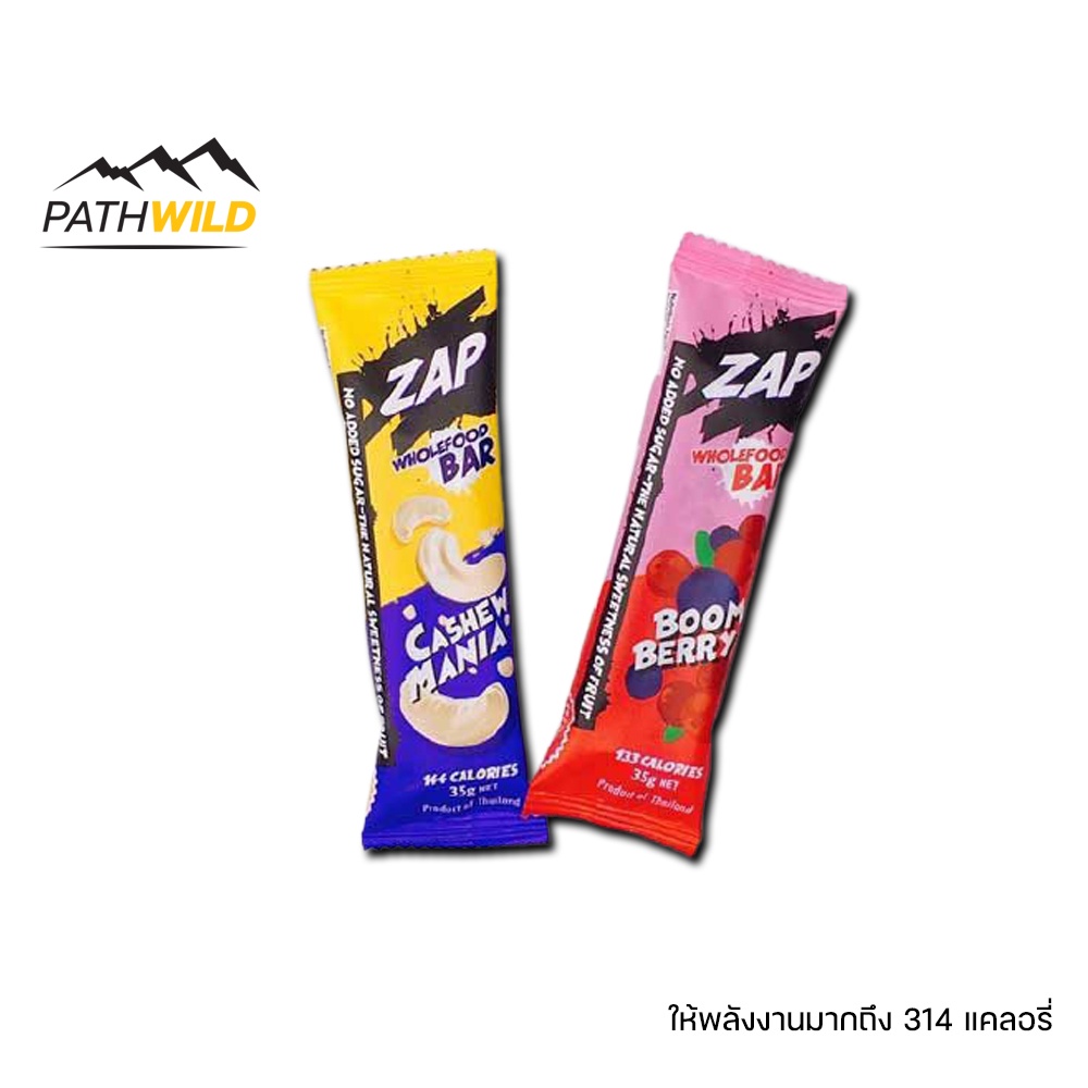ZAP ENERGY BAR บาร์ให้พลังงาน | Shopee Thailand