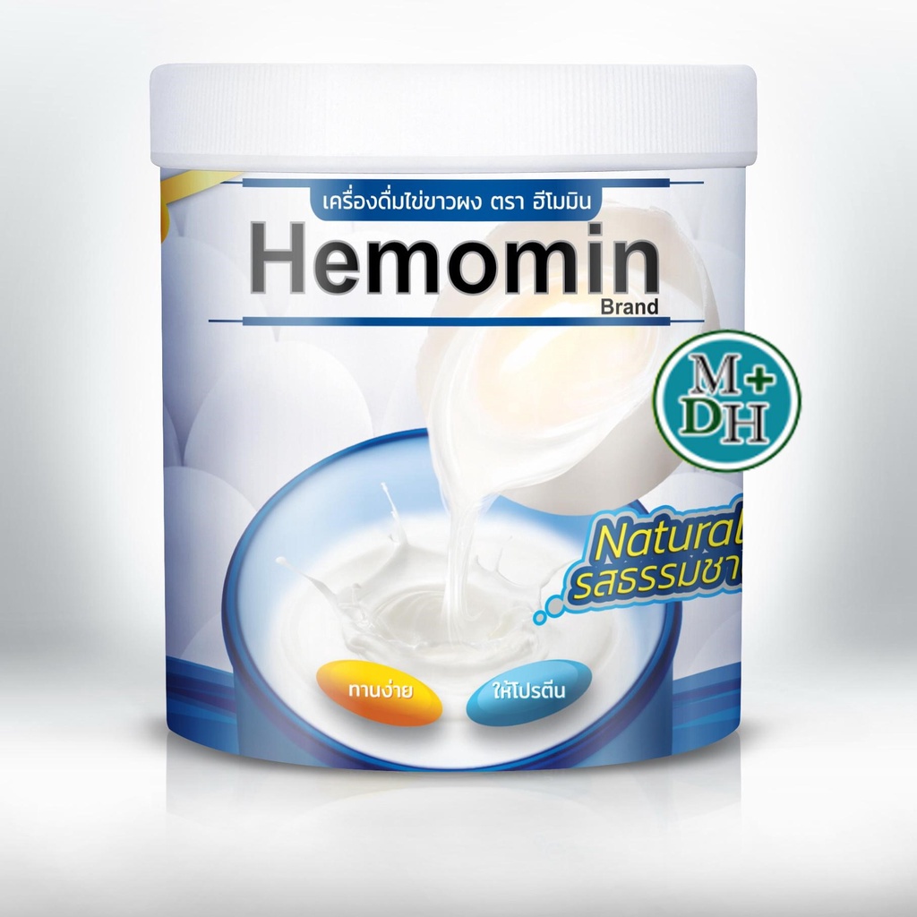 Healthy Food Hemomin อัลบูมิน โปรตีนไข่ขาว ชนิดผง รสช็อกโกแล็ต รสสตรอ ...