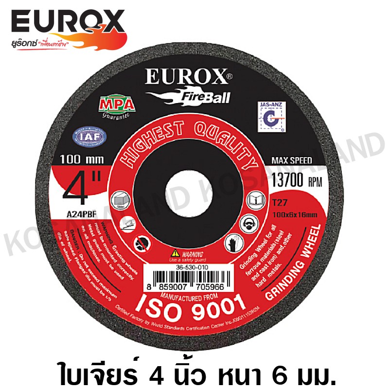 Eurox ใบเจียร์ 4 นิ้ว หนา 6 มม. รหัส 36-530-010 ( Grinding Disc ) แผ่นเจียร์ แผ่นขัด ใบขัด ...