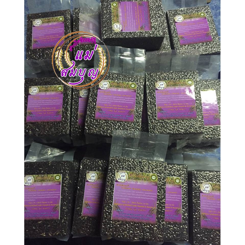 เซทข้าว B8 By แม่สมบุญ บรรจุแพ็คละ 1 กิโลกรัม X 8 แพ็ค Shopee Thailand