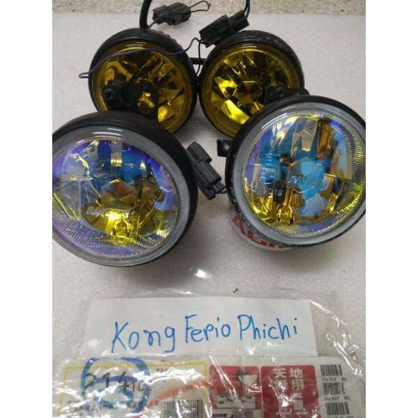 ไฟตัดหมอก Fog lights Raybrig แท้ | Shopee Thailand