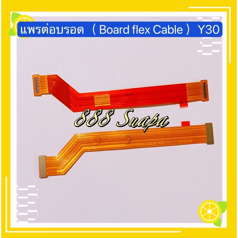 แพรต่อบรอด（ Board flex Cable）vivo Y30 / Y50 | Shopee Thailand
