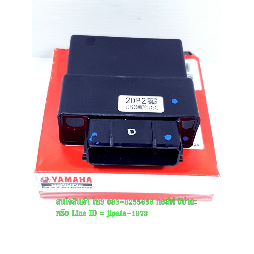(Nmax 155) ชุดกล่องควบคุม ECU Yamaha Nmax 155 แท้ | Shopee Thailand