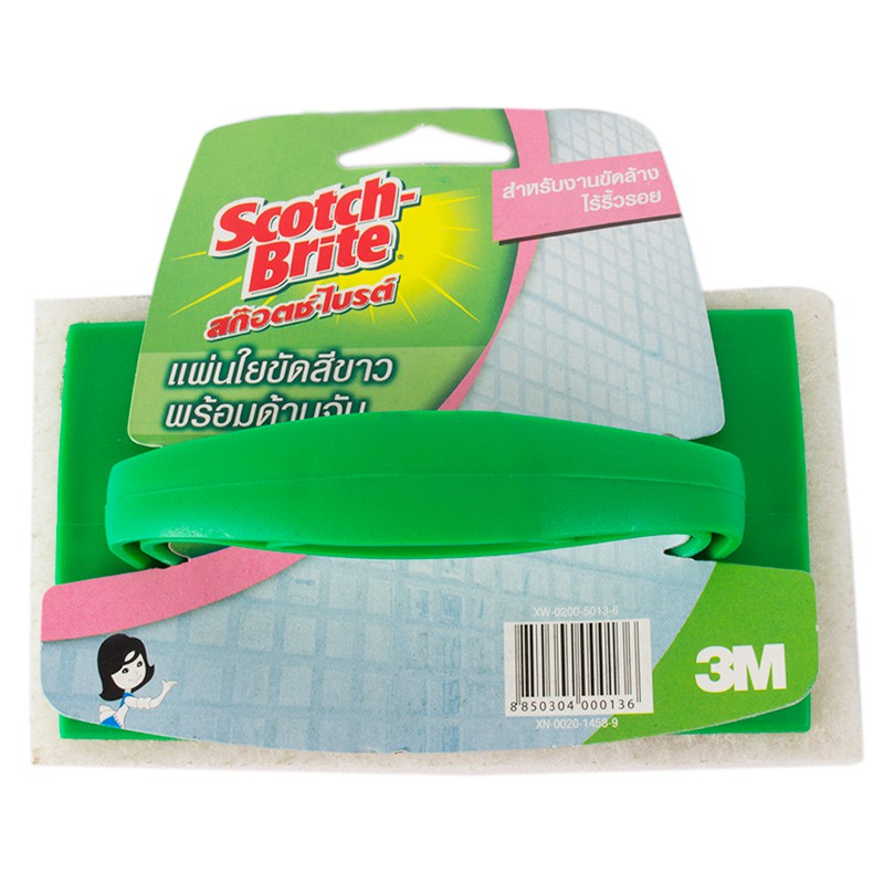 SCOTCH BRITE ใยขัดด้ามจับโถสุขภัณฑ์ SCOTCH BRITE Scrub toilet handle ...
