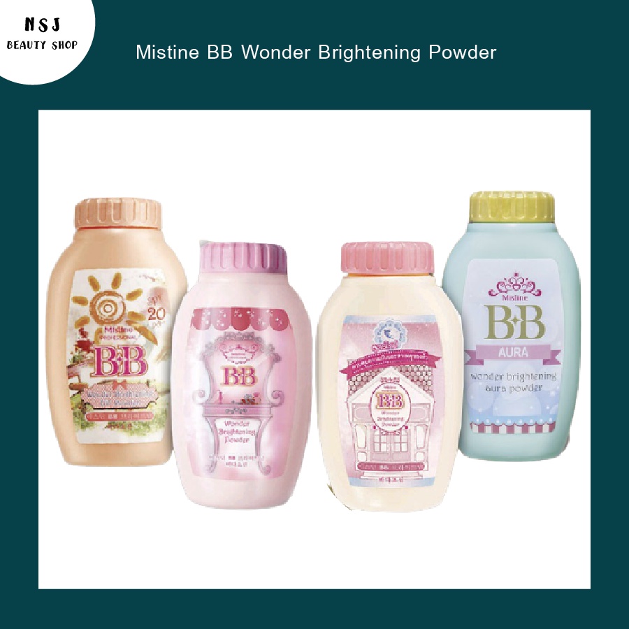 แป้งฝุ่น Mistine BB Wonder Brightening Powder มิสทีน บีบี วันเดอร์ ไบร์ทเทนนิ่ง เพาเดอร์ ...