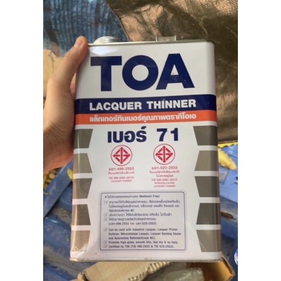 TOA รัสท์เทค MD 2IN1 RUST TECH สีทาเหล็ก กันสนิม ไม่ต้องทารองพื้น สีรอง ...