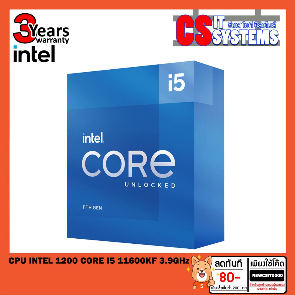 พร้อมส่ง CPU (ซีพียู) INTEL 1200 CORE I5 11600KF 3.9GHz (มือ1 ประกัน3ปี ...
