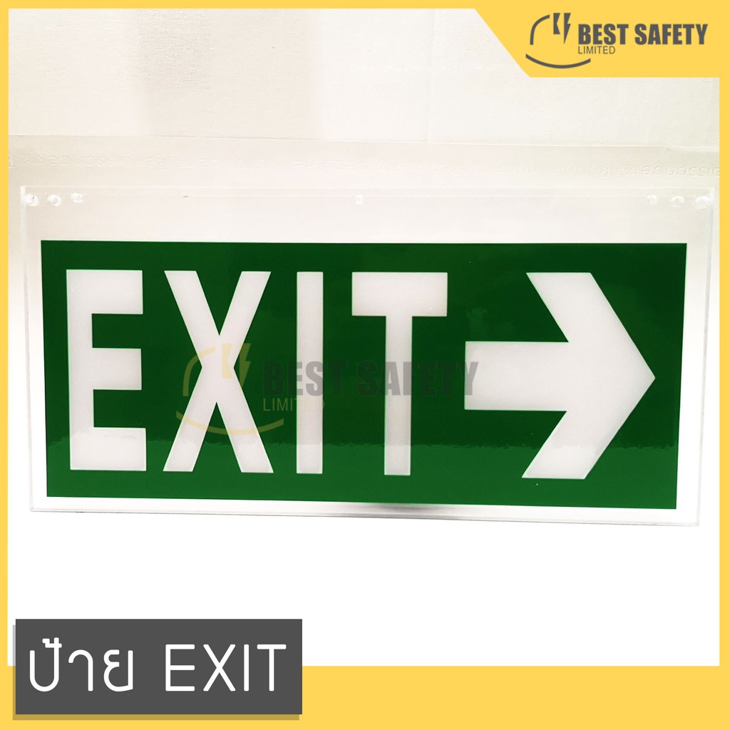 อะไหล่ ป้ายไฟทางออกฉุกเฉิน Exit Sign ลูกศรชี้ขวา แบบด้านเดียว EXB111-10ED Max bright | Shopee ...