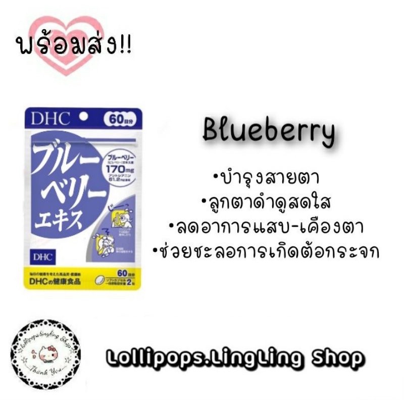 ★︎Mix-Vit 30/60 Days★︎ EXP.2025-2028 | Shopee Thailand
