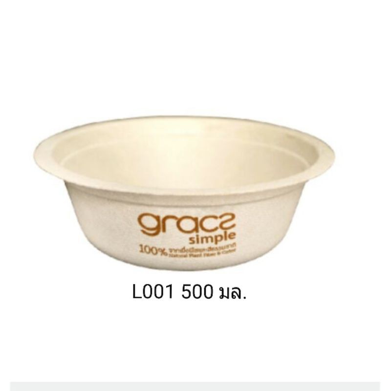 Gracs simple L001 ชามกลมไบโอชานอ้อย ขนาด 500 มล. | Shopee Thailand