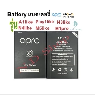 apro โทรศัพท์ ราคาพิเศษ | ซื้อออนไลน์ที่ Shopee ส่งฟรี*ทั่วไทย!