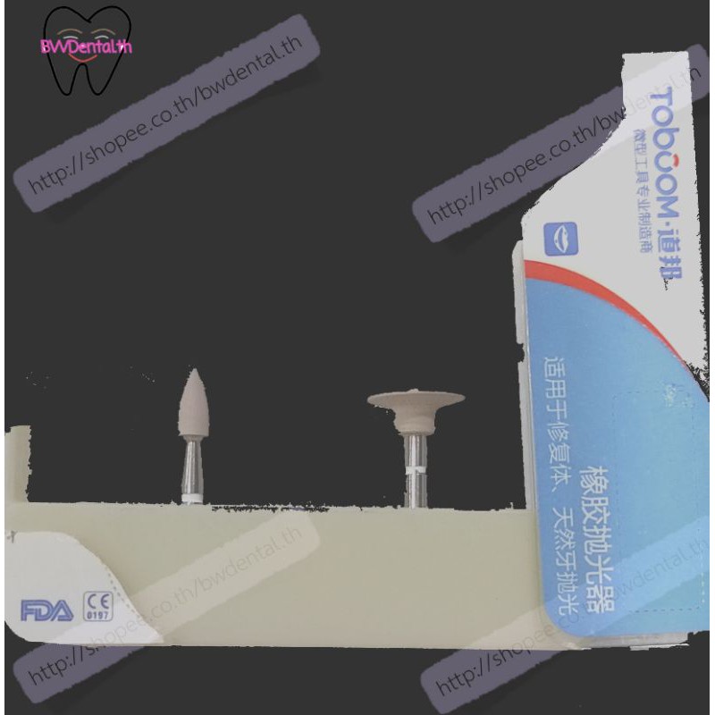 2 pcs Toboom RD 341 7 RD 311 7 Dental Zirconia crown Polishing RA bur ...