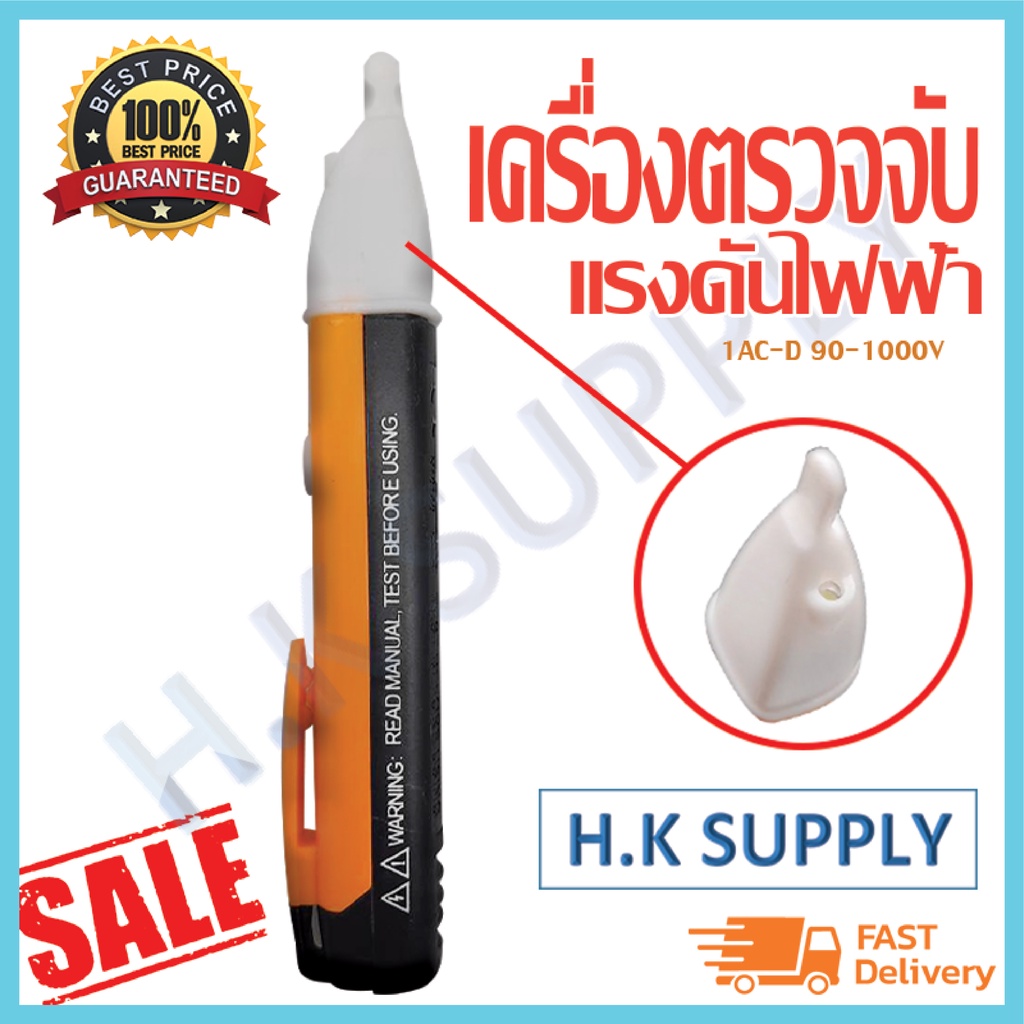 ปากกาทดสอบ แรงดันไฟฟ้า LED AC 90 ~ 1000 V แบบไม่สัมผัส 1ac-d อุปกรณ์วัด ...