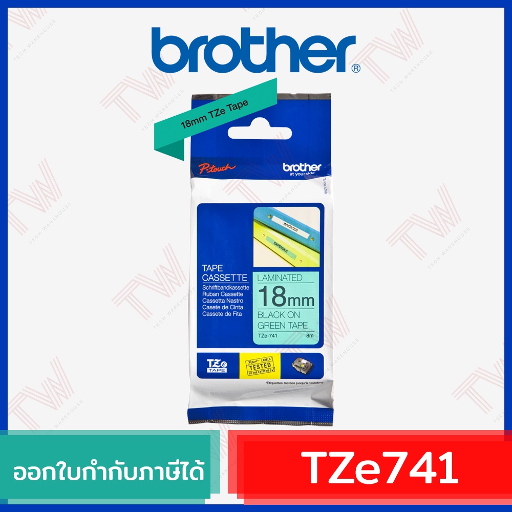 Brother P-Touch Tape TZE-741 เทปพิมพ์อักษร ขนาด 18 มม. ตัวหนังสือดำ บน ...