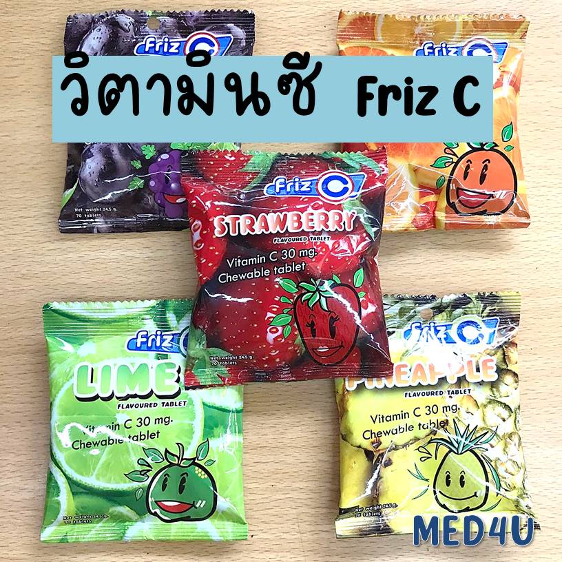 Vitamin ซี เด็ก Friz C บรรจุซอง 70 เม็ด | Shopee Thailand
