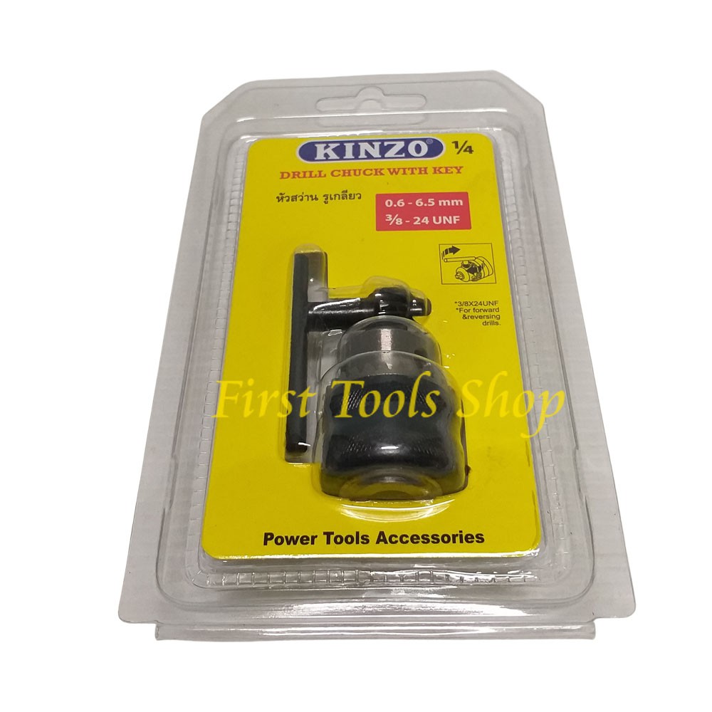 Kinzo หัวสว่าน หัวจับดอกสว่าน หัวจับสว่าน ขนาด 2-4 หุน พร้อม จำปา DRILL ...