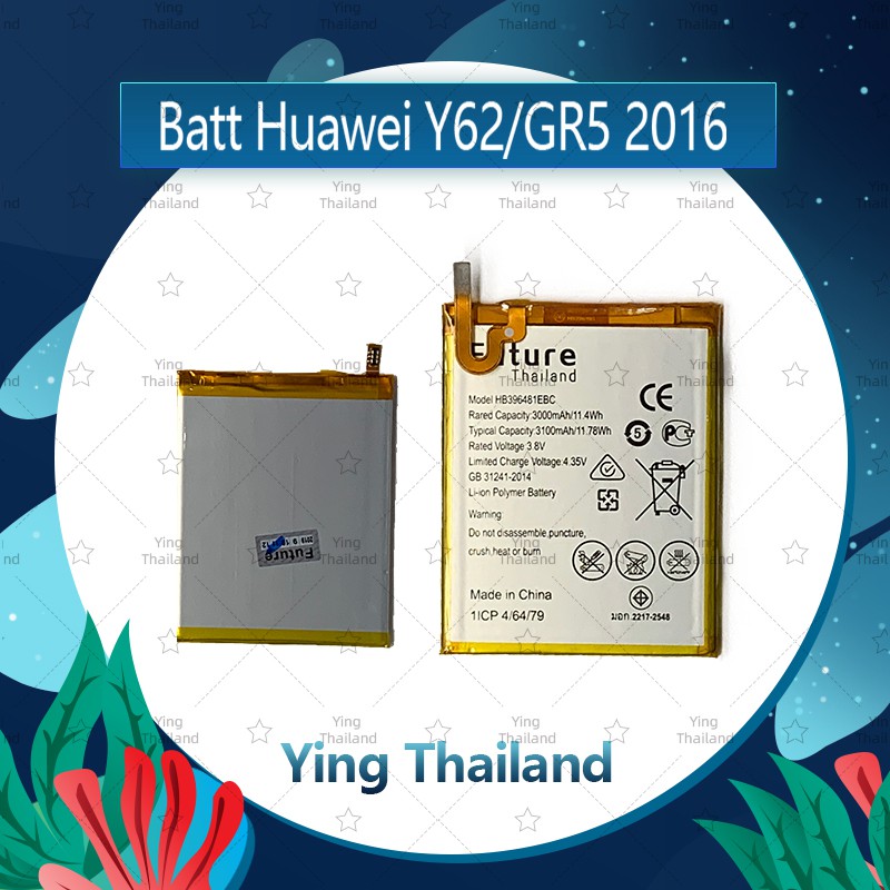 แบตเตอรี่ Huawei Y6ii/Y62/CAM-L21/GR5 2016 อะไหล่แบตเตอรี่ Battery ...
