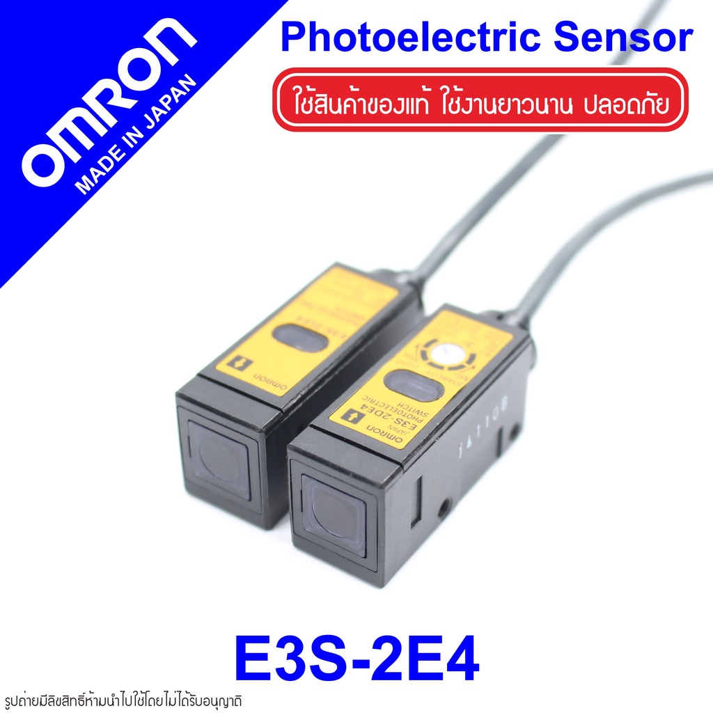 E3S-2E4 OMRON E3S-2E4 OMRON Photoelectric Sensor OMRON โฟโต้อิเล็กทริค ...