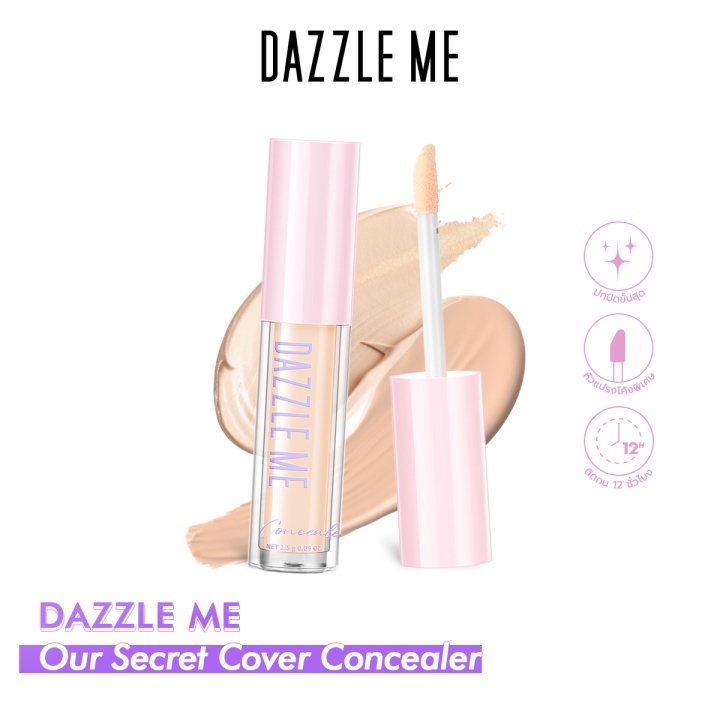 Dazzle Me Our Secret Cover Concealer คอนซีลเลอร์ เนื้อบางเบา ปกปิดขั้นสุด รอยสิว รอยแดง Shopee