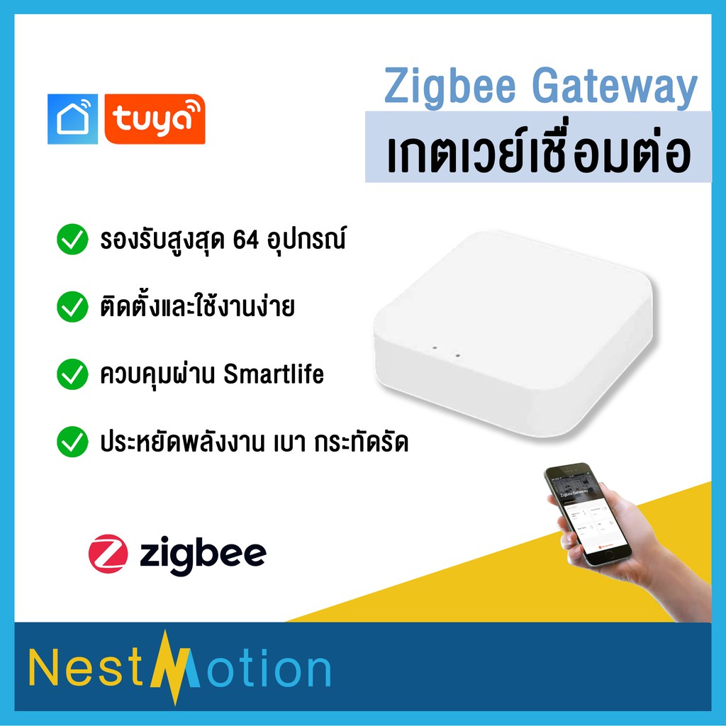 Tuya SmartLife ZigBee gateway hub mini gateway multi mode gateway mini ...
