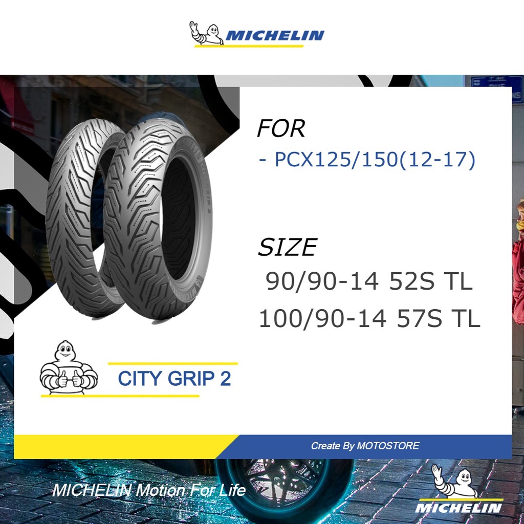 MICHELIN ยาง เดิม PCX (ปี2012-2017) ยาง มืชลิน CITY GRIP 2 ขนาด 90/90-14 , 100/90-14 | Shopee ...