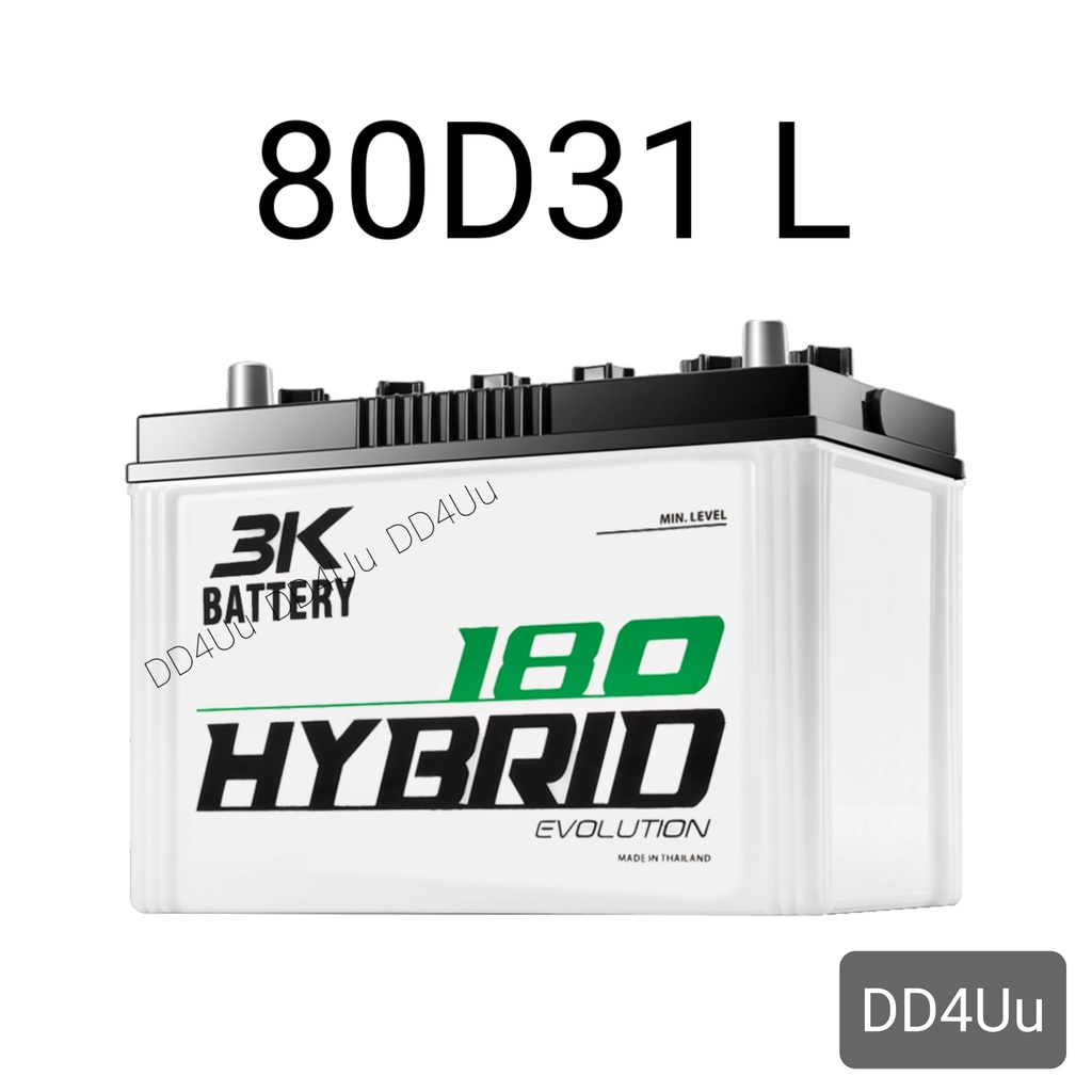 3K HBE180 HYBRID (80D31) แบตเตอรี่รถยนต์ 80แอมป์ แบตแห้ง แบตกระบะ แบตSUV , MPV | Shopee Thailand