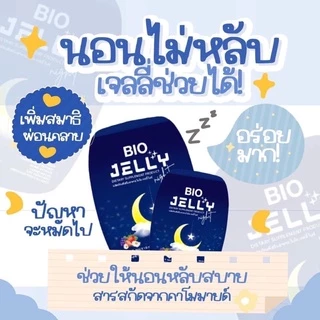 bio jelly ราคาพิเศษ | ซื้อออนไลน์ที่ Shopee ส่งฟรี*ทั่วไทย!